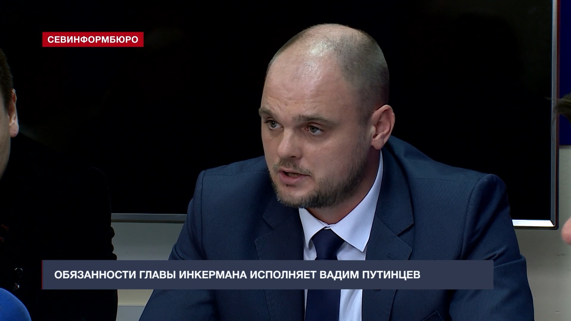 Вадим Путинцев исполняет обязанности главы Инкермана вместо Родиона Демченко – Независимое ...