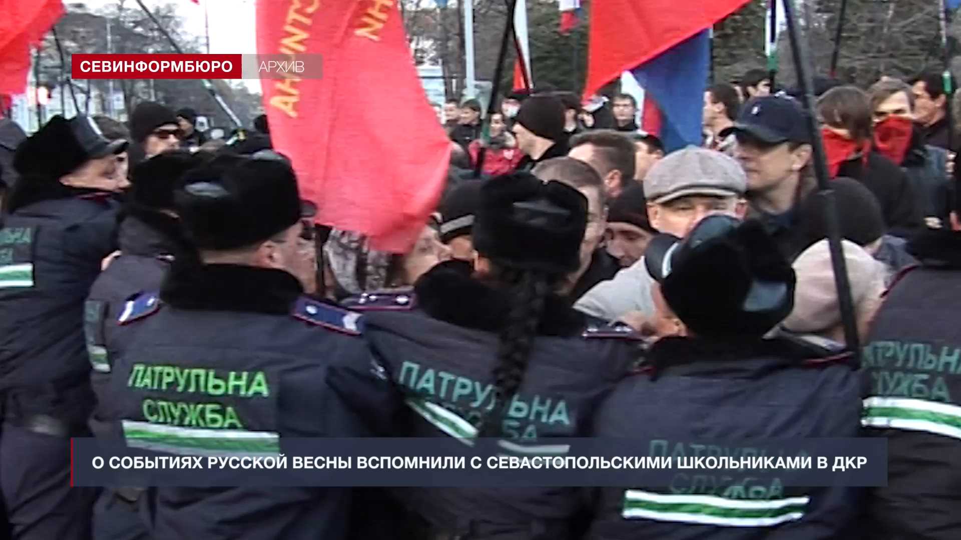 Фильм НТС «Севастополь и Украина. Как это было» показали школьникам ...